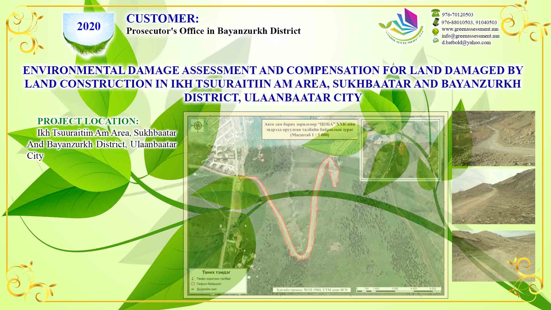 ENVIRONMENTAL DAMAGE ASSESSMENT, CALCULATION OF COMPENSATION AND EXPERT ...