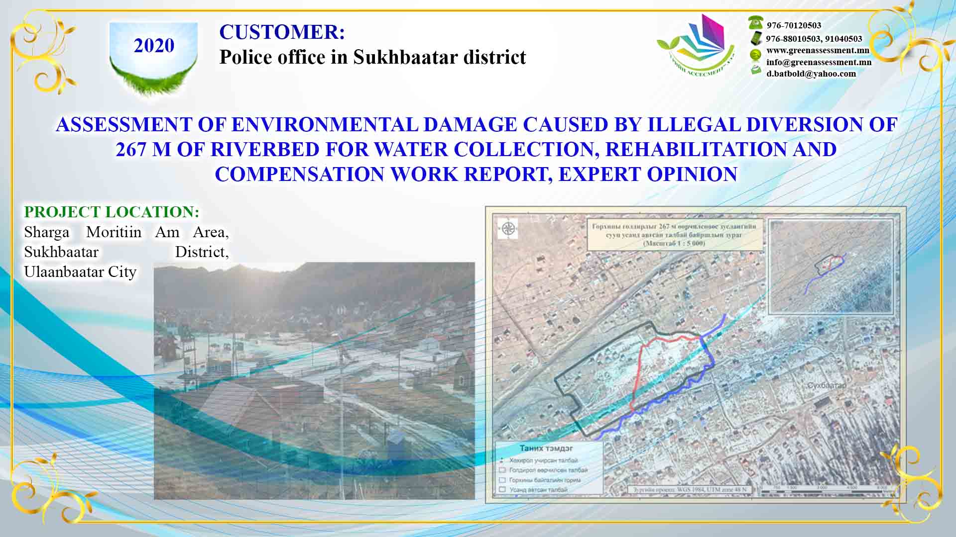 ENVIRONMENTAL DAMAGE ASSESSMENT, CALCULATION OF COMPENSATION AND EXPERT ...